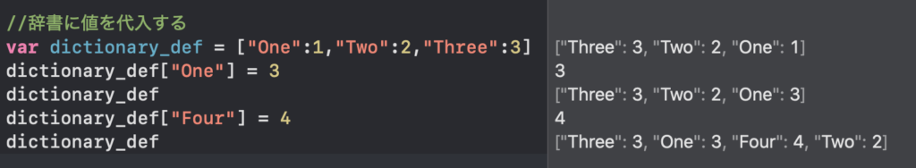 【swiftのお勉強】辞書 ディクショナリ の使い方 Swiftuiアプリ開発基礎 シロテックブログ